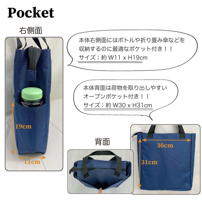 トートバッグ ユニセックス 大容量 サブバッグ スクールバッグ 通学 通勤 A4ファイルサイズ 9223 : 針箱屋～鞄のまち豊岡より～ - 通販 - Yahoo!ショッピング