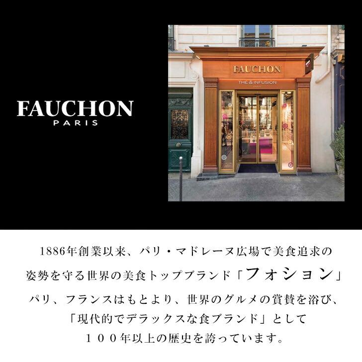 スイーツ＆フォションコーヒー詰合せ EG4-10-1 スイーツギフト 内祝い お歳暮 香典返 : 0708049 : 総合ギフトハリカ2号店 - 通販 - Yahoo!ショッピング