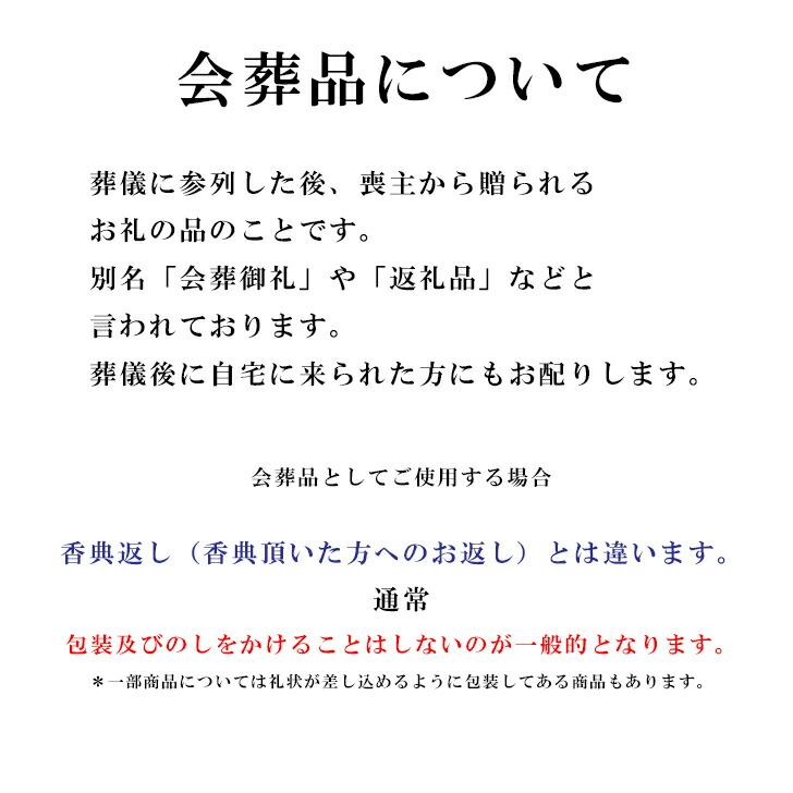 喪主礼状付き会葬品 今治タオル ギフト ウォッシュタオル1P ビニール袋付き EG4-30-1 人気商品 : 0708085 : 総合ギフト ハリカ - 通販 - Yahoo!ショッピング