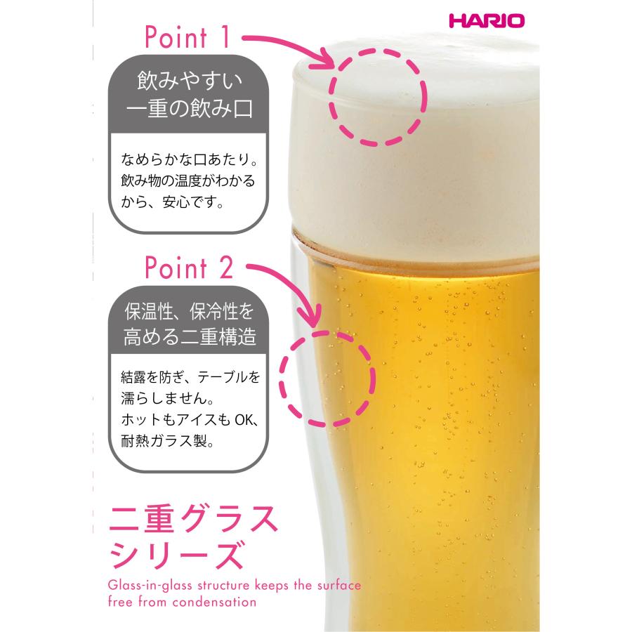 ハリオ HAIRO ツインビアグラス TBG-380 酒器 薄口 380ml 冷酒 熱燗 宅飲み 耐熱ガラス HARIO 公式 : 公式HARIOネットショップYahoo!店 - 通販 ...