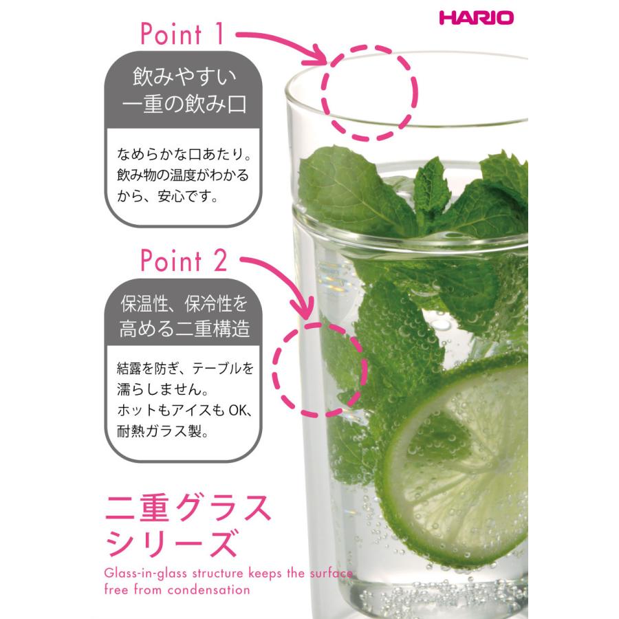 ハリオ HAIRO ツインビアグラス TBG-380 酒器 薄口 380ml 冷酒 熱燗 宅飲み 耐熱ガラス HARIO 公式 : 公式HARIOネットショップYahoo!店 - 通販 ...