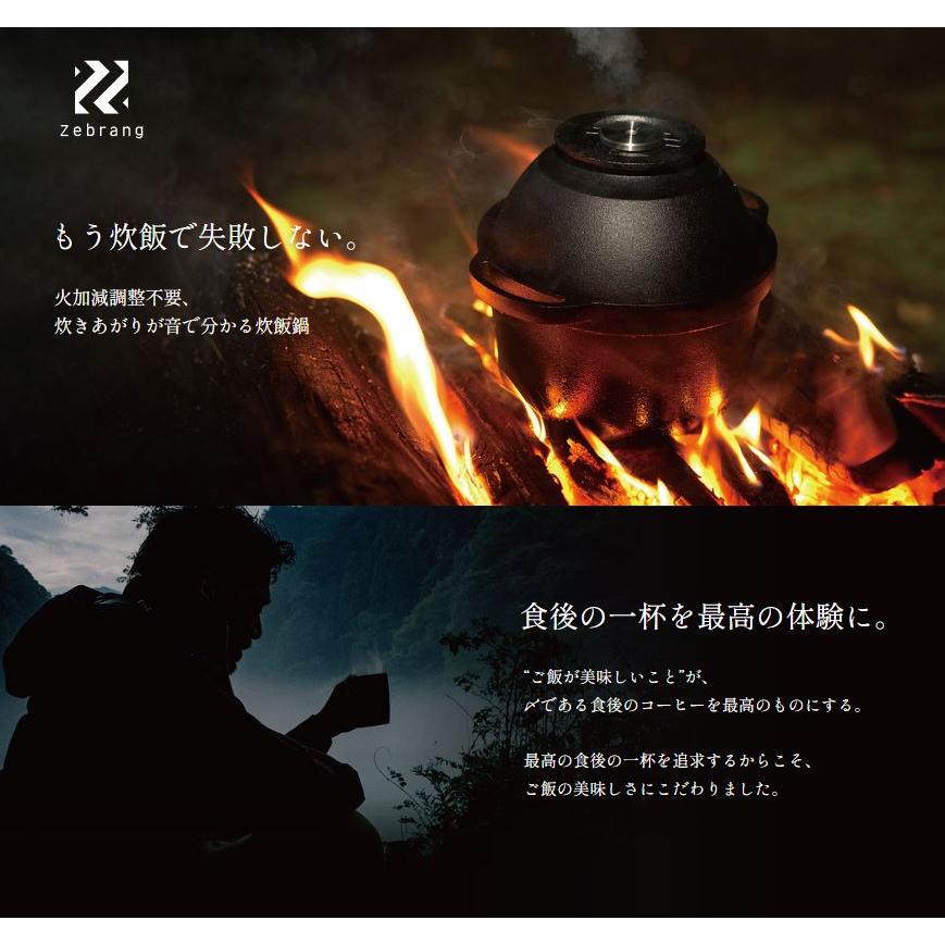 ハリオ ゼブラン ライスオーブン Zebrang ご飯釜 1〜2合用 ハリオ ゼブラン ライスオーブン Zebrang ご飯釜 1〜2合用