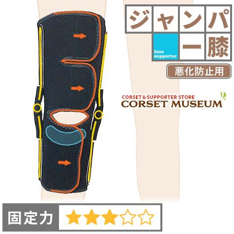 ALCARE 膝サポーター 膝 サポーター 医療用 医療 スポーツ ジャンパー膝 再発防止 ニーケアー・OA1 : コルセットミュージアム - 通販 - Yahoo!ショッピング