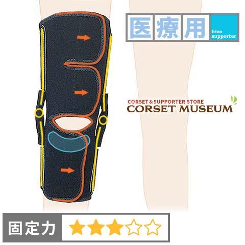 ALCARE 膝サポーター 膝 サポーター 医療用 変形性膝関節症 ニーケアー・OA1 : コルセットミュージアム - 通販 - Yahoo!ショッピング