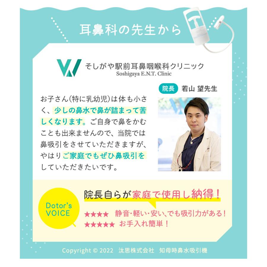 Hariti（ハーリティー） 鼻水吸引器 ちぼじ CHIBOJI チボジ 知母時 正規品 手動 鼻水吸い器 鼻水吸い機 鼻水吸引 鼻水吸引機 ...