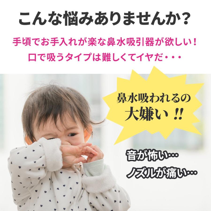 Hariti（ハーリティー） 鼻水吸引器 ちぼじ CHIBOJI チボジ 知母時 正規品 手動 鼻水吸い器 鼻水吸い機 鼻水吸引 鼻水吸引機 ...