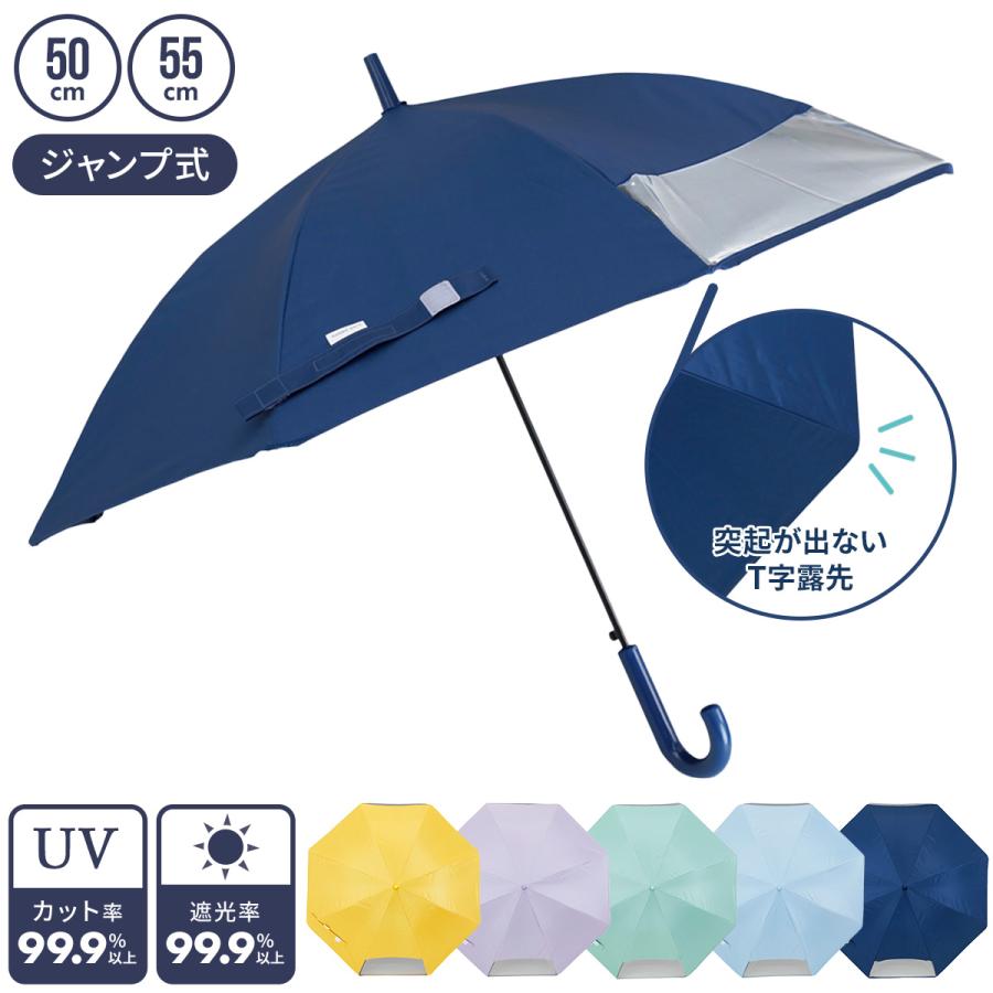 Hariti（ハーリティー） LINEDROPS 傘 晴雨兼用傘 子供 長傘 50cm 55cm 雨傘 日傘 かさ イエロー ネイビー ピンク サックス 小学生 女の子 男の子 雪 ...