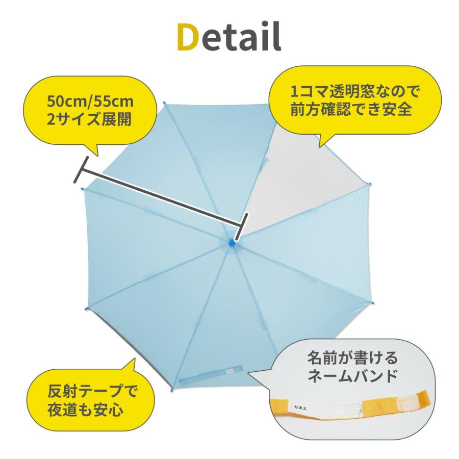 LINEDROPS 傘 50cm 55cm 子供用 男の子 女の子 長傘 キッズ かさ 雨傘 子供 こども 子ども 幼児用 透明窓 ジャンプ式 雨具 :h210:Hariti - 通販 ...