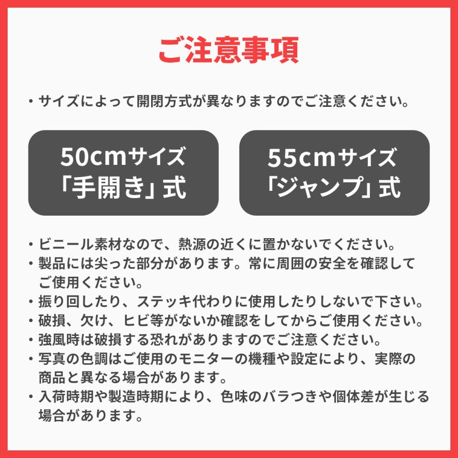 LINEDROPS 傘 50cm 55cm 子供用 男の子 女の子 長傘 キッズ かさ 雨傘 子供 こども 子ども 幼児用 透明窓 ジャンプ式 雨具 :h210:Hariti - 通販 ...