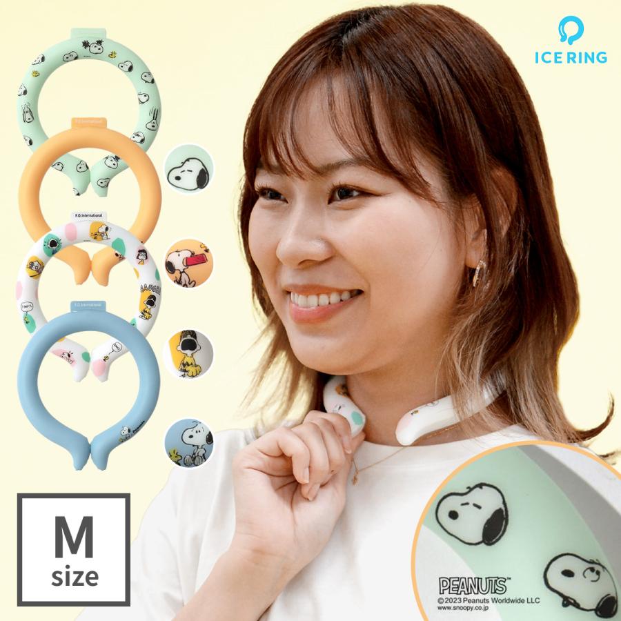 ICE RING（アイスリング） ICE RING M PEANUTS スオ クールリング M 大人用 レディース ジュニア ネッククーラー 暑さ対策 熱中症対策 冷却 : Hariti ...
