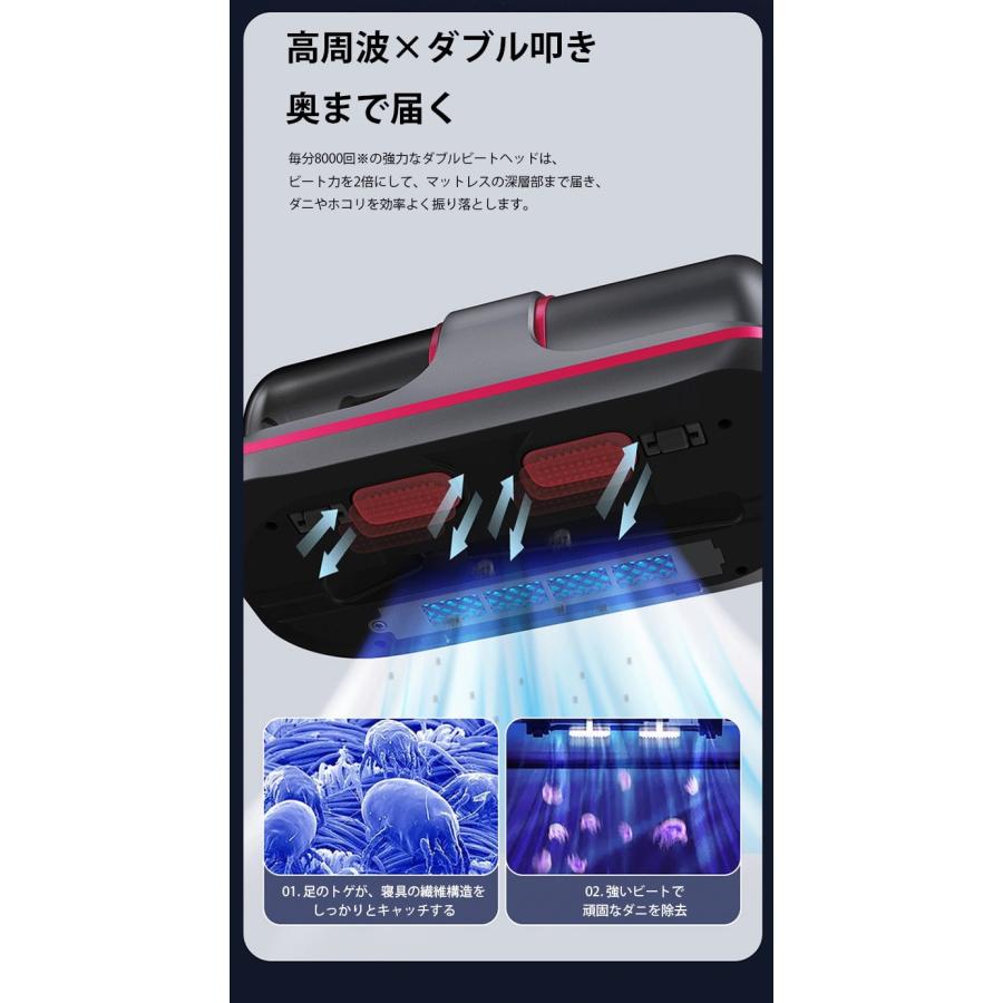 コードレススマートUV除菌ダニ除去ふとんクリーナー 超吸引力 UV コードレススマートUV除菌ダニ除去ふとんクリーナー 超吸引力 UV