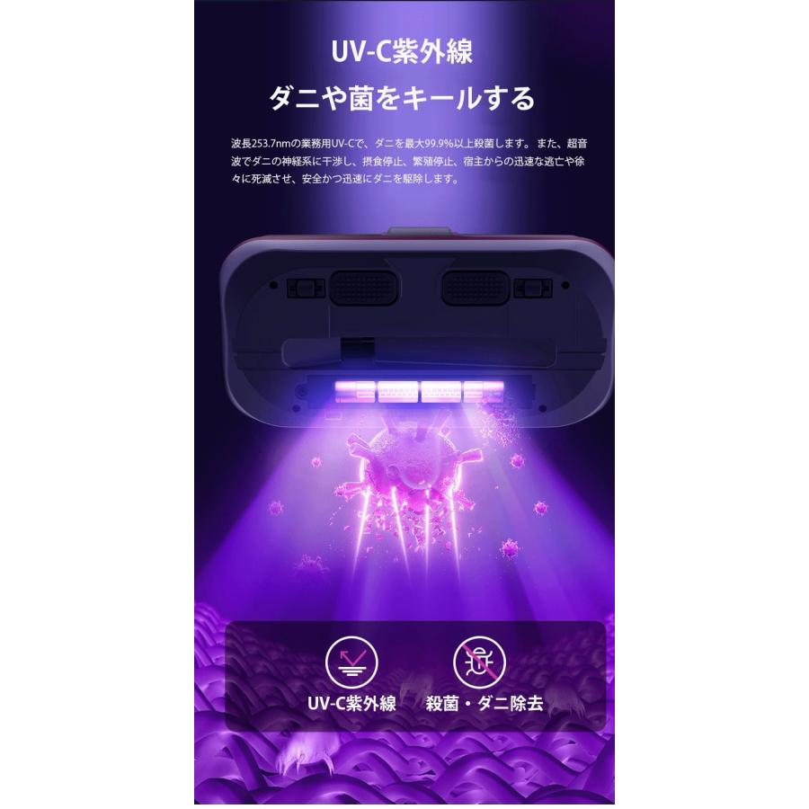 コードレススマートUV除菌ダニ除去ふとんクリーナー 超吸引力 UV コードレススマートUV除菌ダニ除去ふとんクリーナー 超吸引力 UV