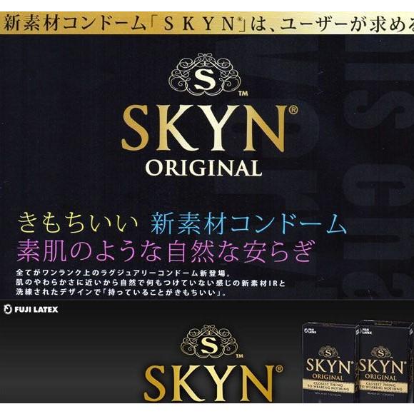 コンドー厶001 SKYN zone コンドーム 3箱セット サガミ001 ジェクス ゾーン ステルス ゼリー 避妊具 スキン 0.01ミリ 001 0.01 : cozone-3 ...