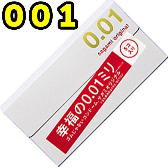 コンドー厶001 SKYN zone コンドーム 3箱セット サガミ001 ジェクス ゾーン ステルス ゼリー 避妊具 スキン 0.01ミリ 001 0.01 : cozone-3 ...