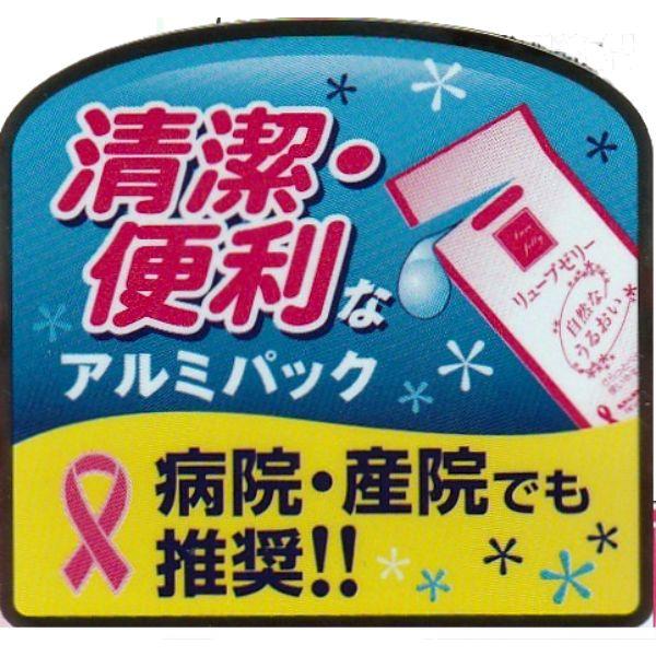 ジェクス 個包装 潤滑ゼリー 5包×2箱 リューブゼリーパウチ うるおい 更年期 デリケートゾーン ローション 携帯に 旅行に 清潔 新鮮 ...