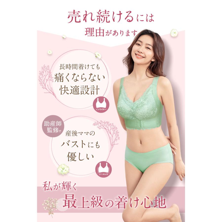 baby-mine ナイトブラ 夜用ブラ 大きいサイズ ノンワイヤー baby-mine ナイトブラ 夜用ブラ 大きいサイズ ノンワイヤー