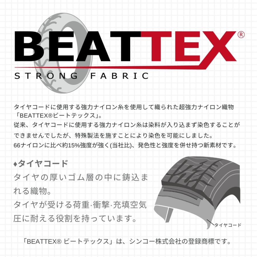 EVERWIN エバウィン BEATTEX トート トートバッグ ビジネスバッグ ビジネス ブリーフケース ショルダーバッグ 2WAY 自立 通勤 就職活動 出張 日本製 国産 86066 ...