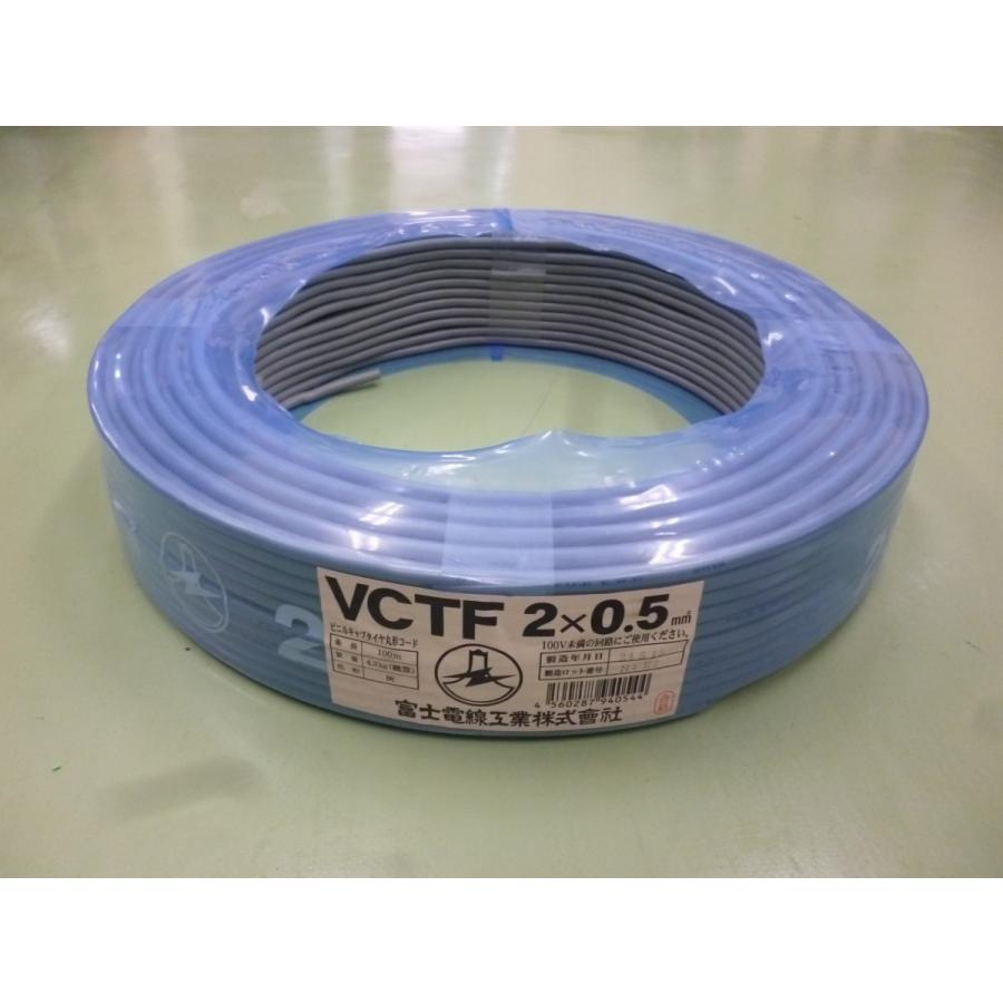 VCTF 2C×0.5SQ M売り : ハーネスワールド - 通販 - Yahoo!ショッピング