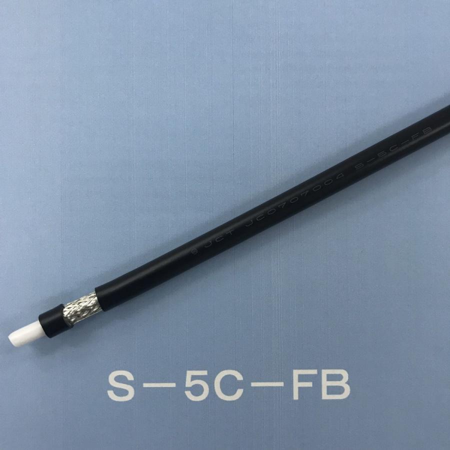 S-5C-FB 100M : ハーネスワールド - 通販 - Yahoo!ショッピング