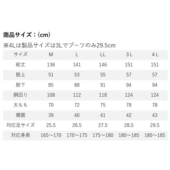 Rivalley RBB フロントオープンウェーダー ブラック Lサイズ 双進 : Lure and Reel - 通販 - Yahoo!ショッピング