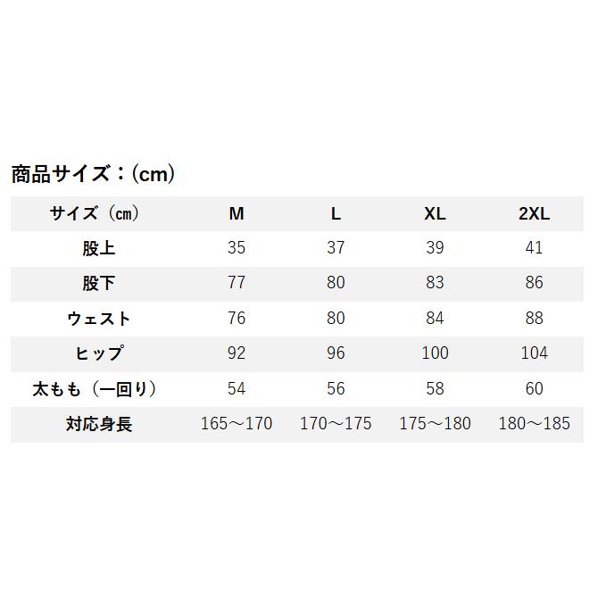 Rivalley 7771 RBB ウェットタイツ ブラック Mサイズ 双進 : Lure and Reel - 通販 - Yahoo!ショッピング