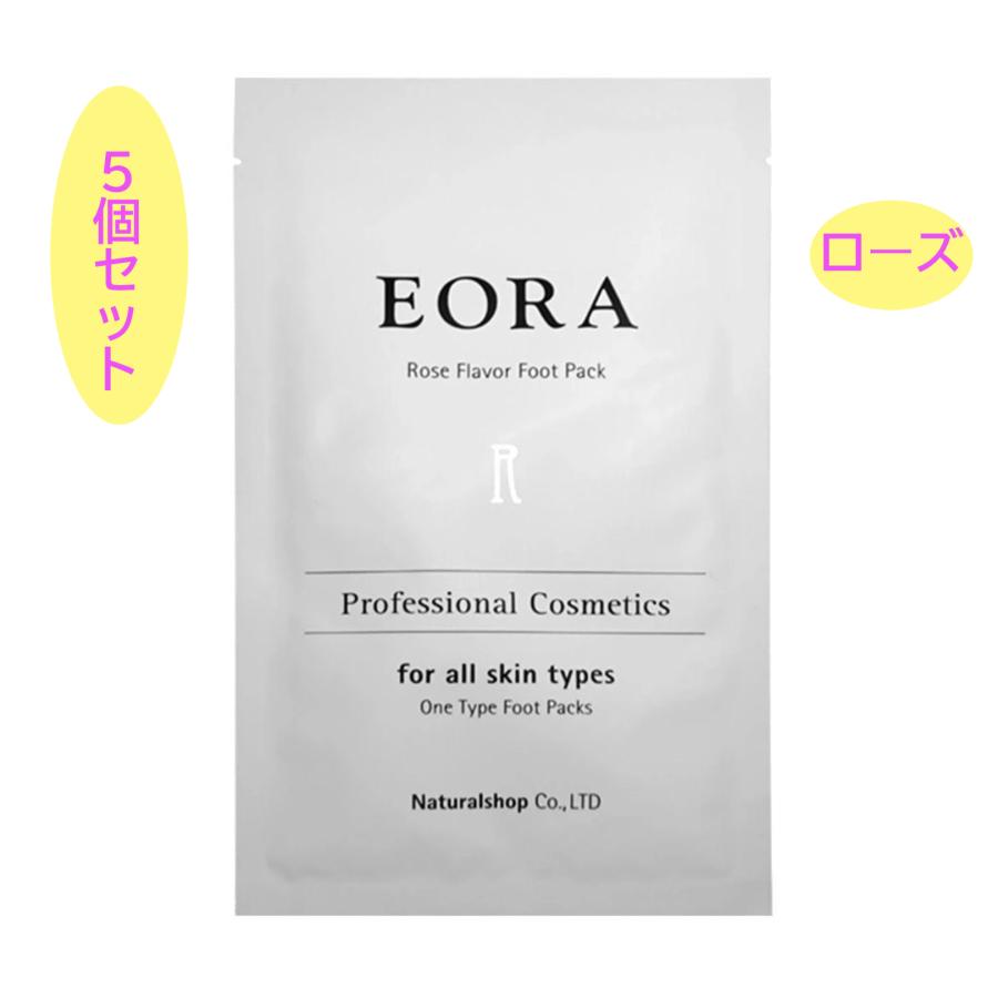 EORA ★☆セット割商品☆★【送料無料】【正規品】EORA エオラ フットパック ローズ 20g : HELLOMART - 通販 - Yahoo!ショッピング