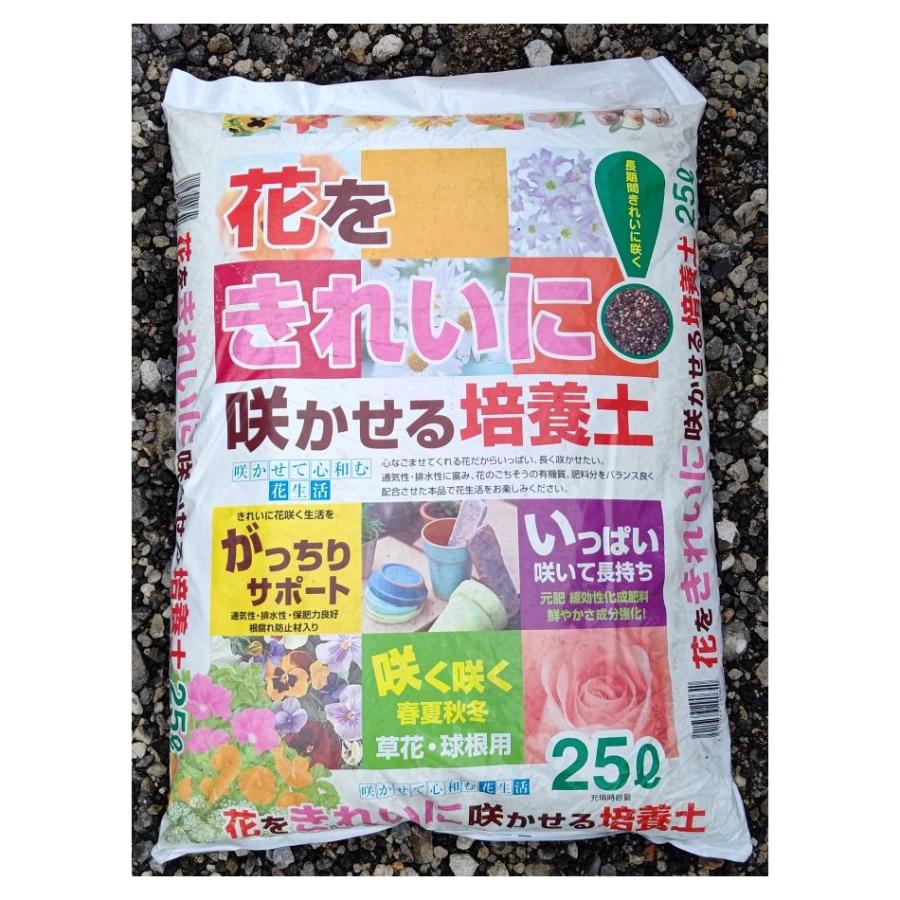 花をきれいに咲かせる 培養土50L（25Lx2袋）（HB101サンプル2本付き）プランターの土 花壇 ※同梱不可※運送便指定不可 : Haru Flower&Garden - 通販 ...