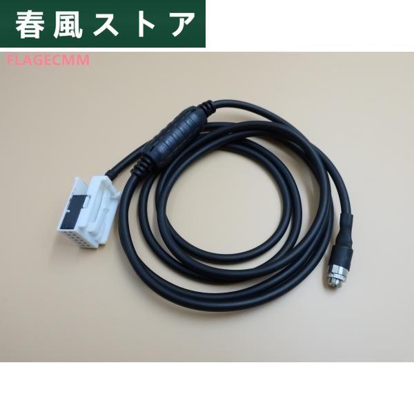 BMW AUX オーディオ ケーブル CIC CCC ...
