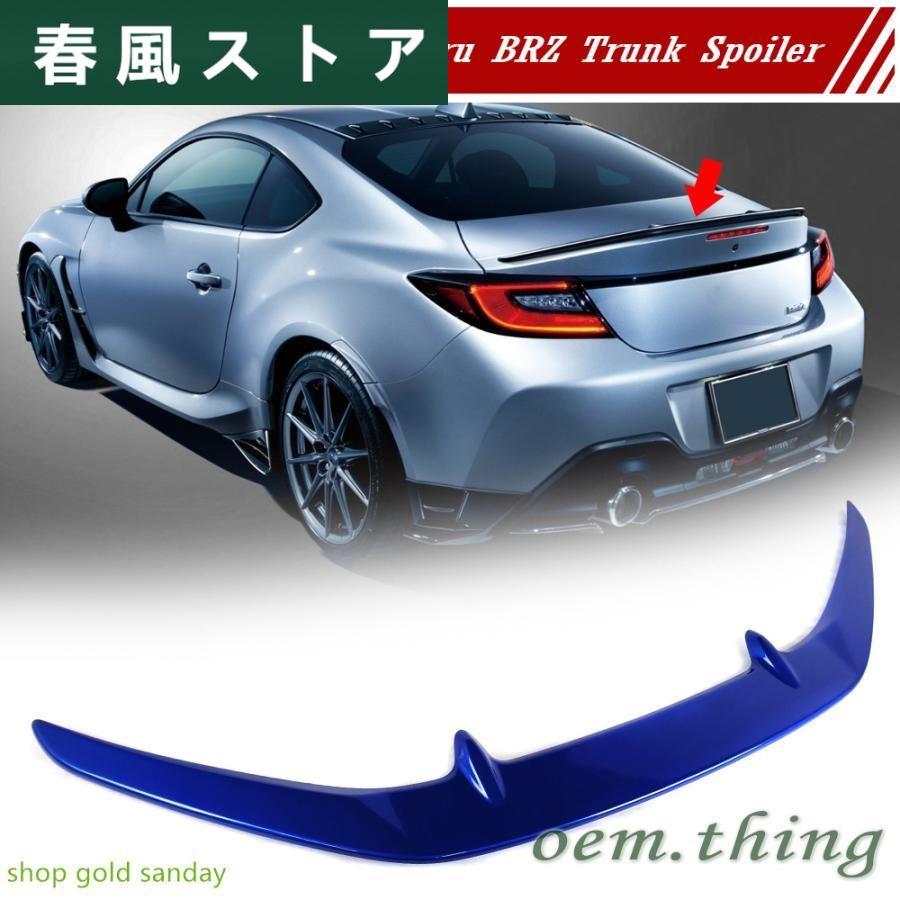 塗装対応 2021+ スバル BRZ トヨタ GR86 ZD8型 ZN8型 リアウイングスポイラー トランクスポイラー O TYPE 塗装品 各色付 :p21009436c2b3:春風ストア ...