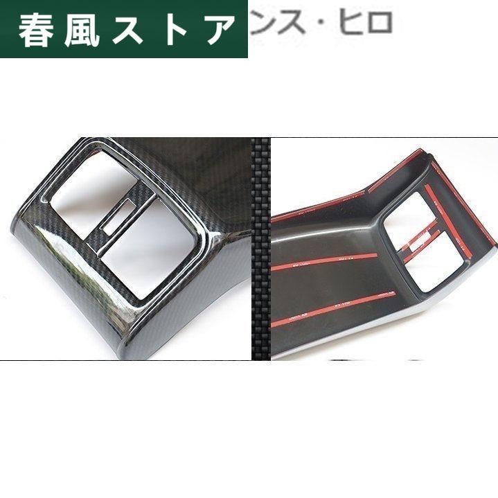 ホンダ ジェイド JADE FR4 5型 用 リア アームレストボックス ガーニッシュ 保護 パーツ 1ピース : p2110163578c80 : 春風ストア - 通販 - Yahoo!ショッピング