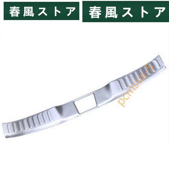 新品 ホンダ ジェイド JADE FR4 FR5 専用トランクガード 1枚 内側用 激安価 : p2111004321a1f : 春風ストア - 通販 - Yahoo!ショッピング