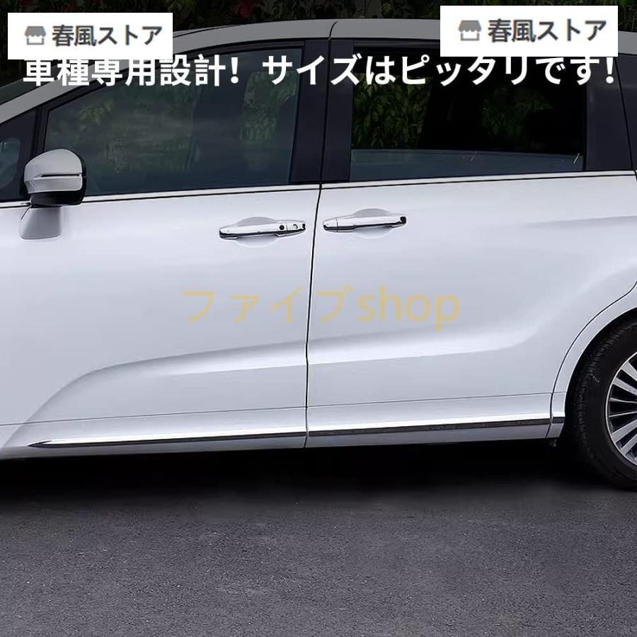 オデッセイ 対応 パーツ RC1/RC2 サイドドア ガーニッシュ ドアサイドモールガーニッシュ サイドドアモール 内装カスタム 6P OD115 : p2112753556d06 : 春風 ...