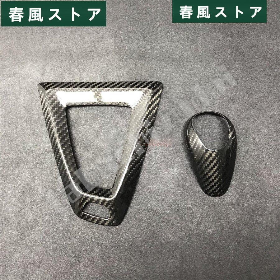 リアルカーボンBMW M2 F87 M3 F80 M4 F82 M5 F83 F10 F85 X5M F86 X6M F12 F13車ギアシフトノブキャップカバーステッカーパネルトリム ...