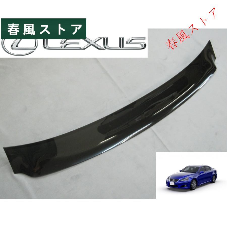 レクサス IS250 350 Fスポーツ ISF IS-F DBA-GSE20 GSE25 GSE21 USE20リア ルーフ バイザー バック ウインドウ ガラス スポイラー JDM ...