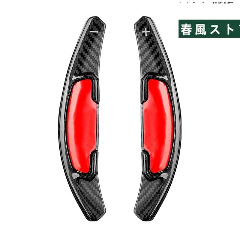 新型フィットe:HEV フィット4 e:HEV RS GS4 GR3 アクセサリー パーツ リアルカーボンパドルシフトガーニッシュ パドルシフトカバー : p211725265d58e ...