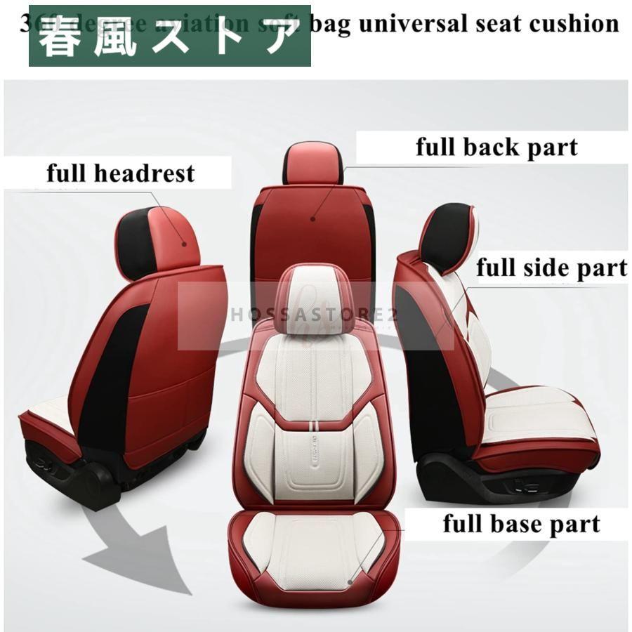 三菱 FTO/GTO/RVR/eKカスタム/eKクロス/eKクロススペース/eKスペース/eKスポーツ/eKワゴン/ekアクティブ/ekクラッシィ シートカバー アクセサリー ...