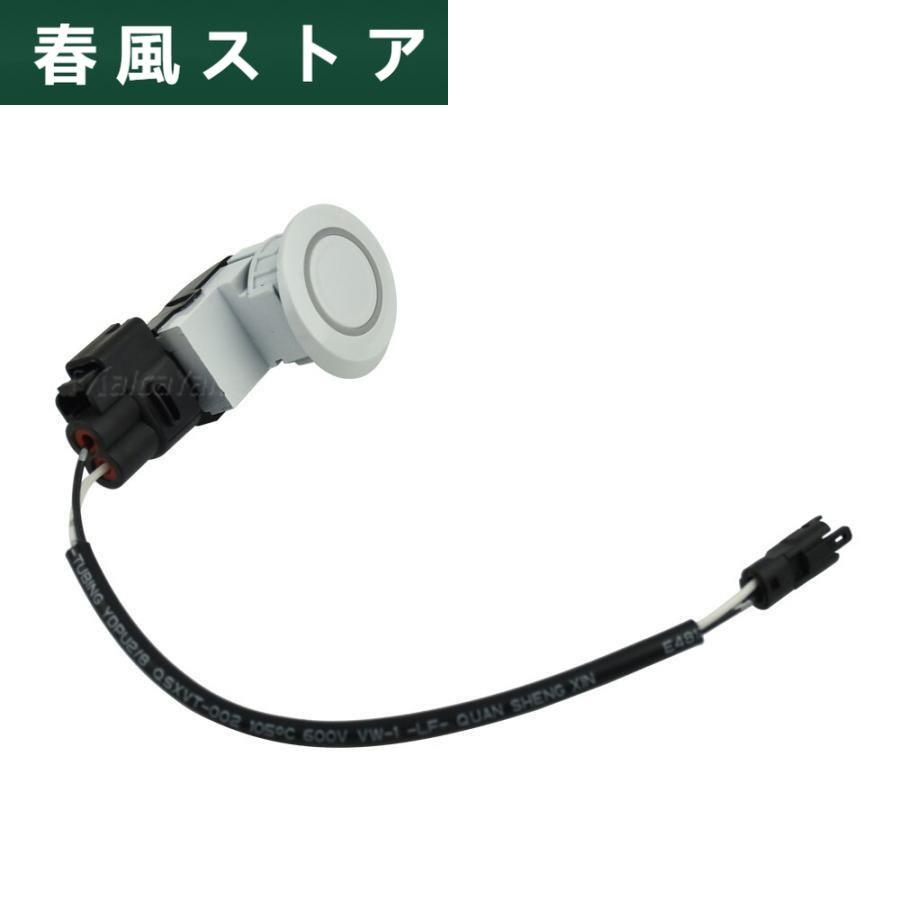 車用PZ362-00205 PDCパーキングセンサー トヨタ用リバースセンサー カムリ ACV40 PRADOR 400 188300-96 ...