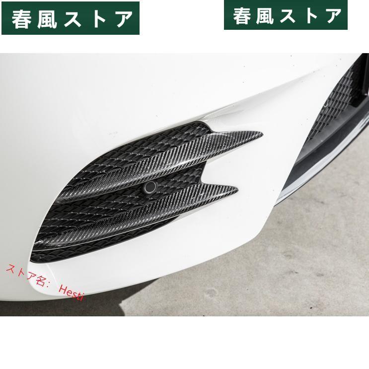 メルセデス ベンツ W213/S213/C238/W238 Eクラス AMGパッケージ用 フロントダクトカーボンガーニッシュ /バンパーリップ/フリッパー/ : p212064281195c ...