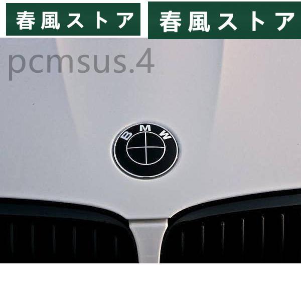 BMW ブラックエンブレム2点セット /ボンネットバッチ /トランクバッチ/E81/E82/E83/E84/E85/E86/Z4/E36/E46/E53/X5/X6/Z3/E90/E91 ...