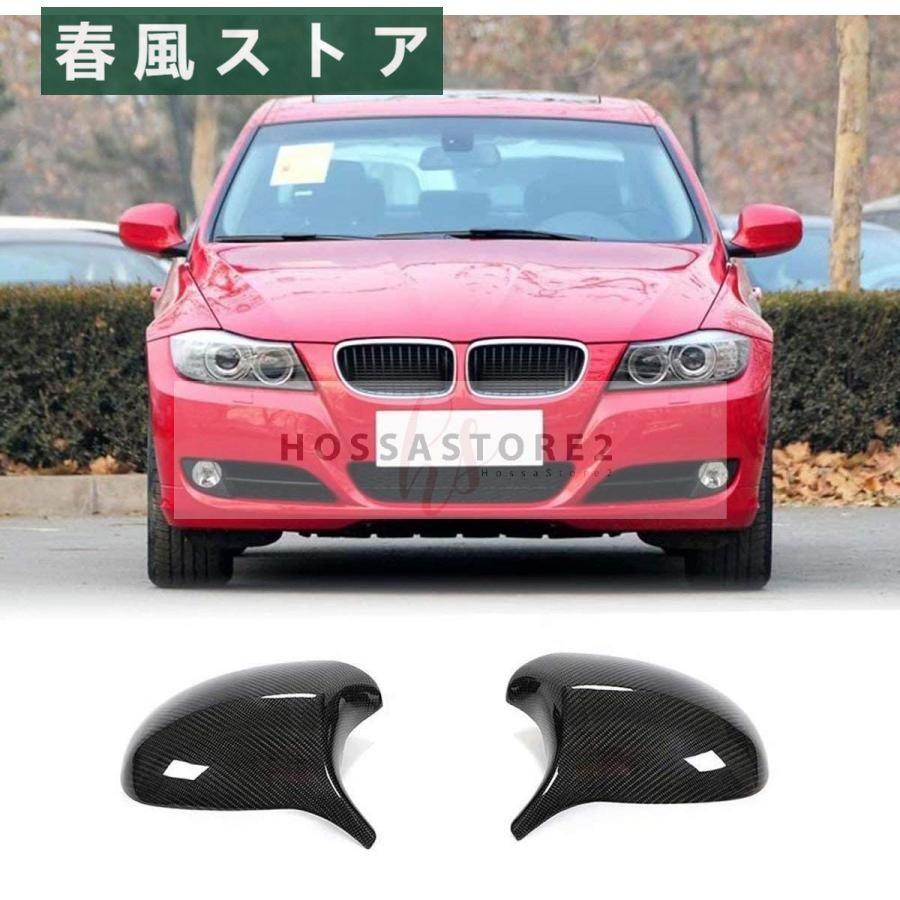 BMW E90 E91 2008-2011 E92 E93 2010-2013ドアミラー カバー カーボン サイドドアミラー カバー交換スタイル : p212323426d057 : 春風 ...