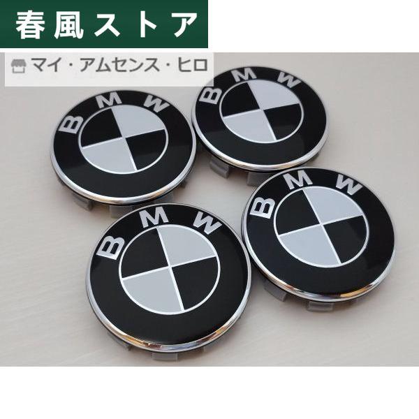 BMW センターキャップ 黒白 68mm 新品 4枚セット1 E92/E83/Z3/E89/E86/E60/E61/E65/E66/E39/E46/E36/E70/E71 ...