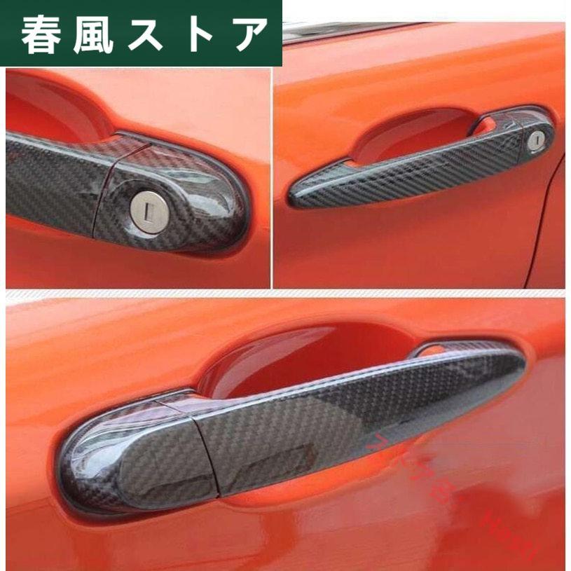 BMW F87 F20 F21 F22 F23 E90 E92 E93 F30 F35 F34 1 2 3シリーズ カバー 外側ドアハンドル リアルカーボンファイバ ...