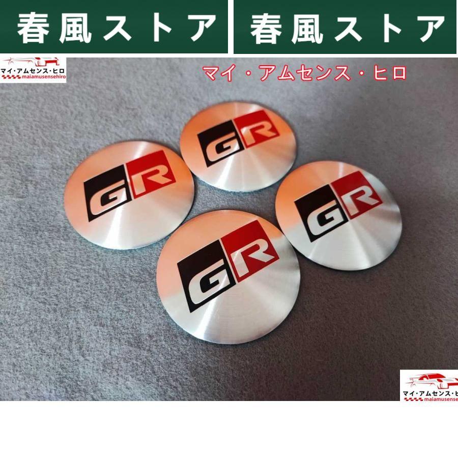 高品質 トヨタ【GR】ホイールセンターキャップ56mm 4p プリウスPHV ハイラックス ランドクルーザー C-HR コペン 86 ヤリス スープラ ヤリスクロス ...