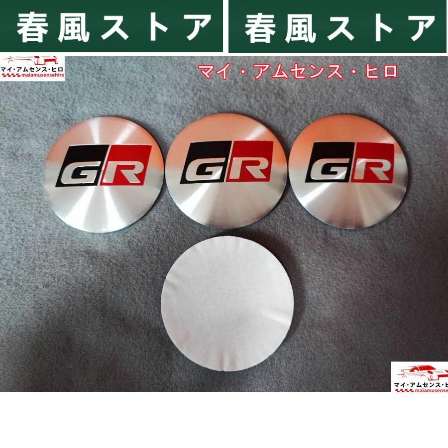 高品質 トヨタ【GR】ホイールセンターキャップ56mm 4p プリウスPHV ハイラックス ランドクルーザー C-HR コペン 86 ヤリス スープラ ヤリスクロス ...