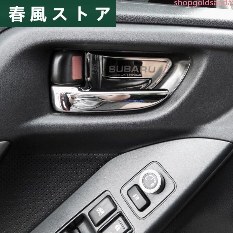 SUBARU スバル XV レガシィ アウトバック【C417】 : p213353637f5c : 春風ストア - 通販 - Yahoo!ショッピング