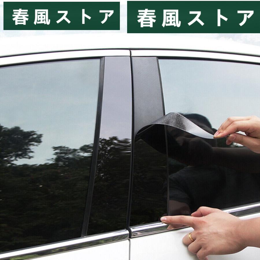 8P ホンダ オデッセイ RA6 7 8 9 2000年 2001年-2004年 つやあり ブラック ドア ピラー カバー キット ステッカー ウィンドウ :p21350328e050:春風 ...