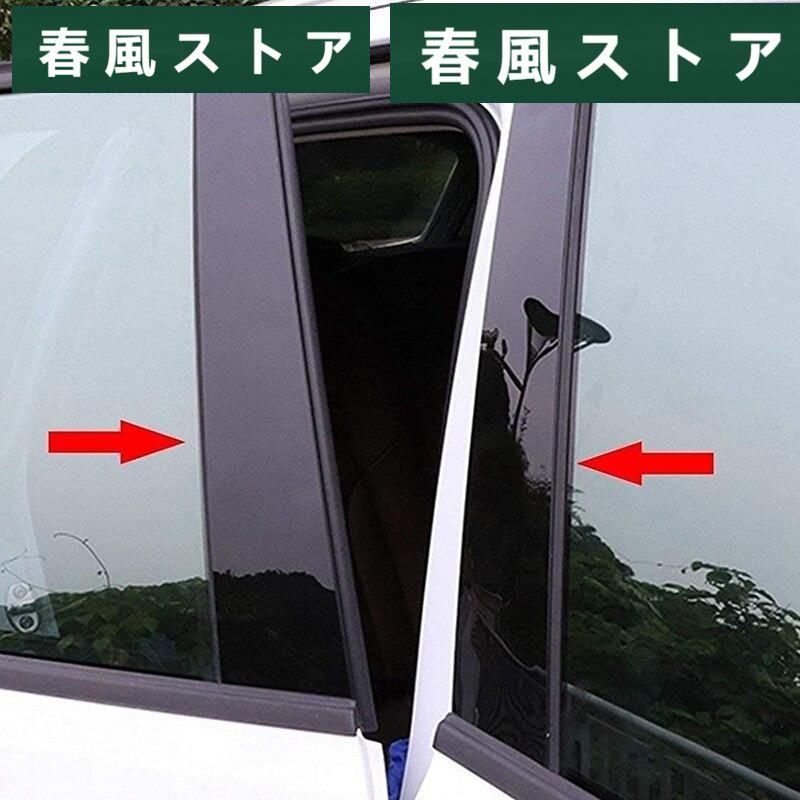 8P ホンダ オデッセイ RA6 7 8 9 2000年 2001年-2004年 つやあり ブラック ドア ピラー カバー キット ステッカー ウィンドウ :p21350328e050:春風 ...