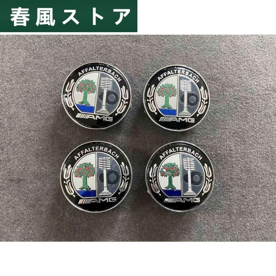T217★AMG Benz メルセデスベンツ用★4個セット ホイールキャップ 保護 カー/自動車用 防塵 外径60mm ハブキャップ :p213965221468:春風ストア - 通販 ...