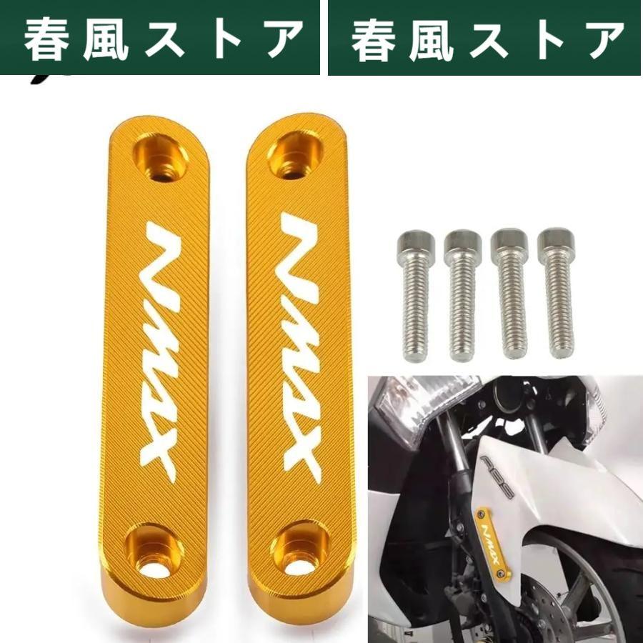 6 colors Motorcycle Front Axle Coper Plate Decorative Cover Guard For ...
