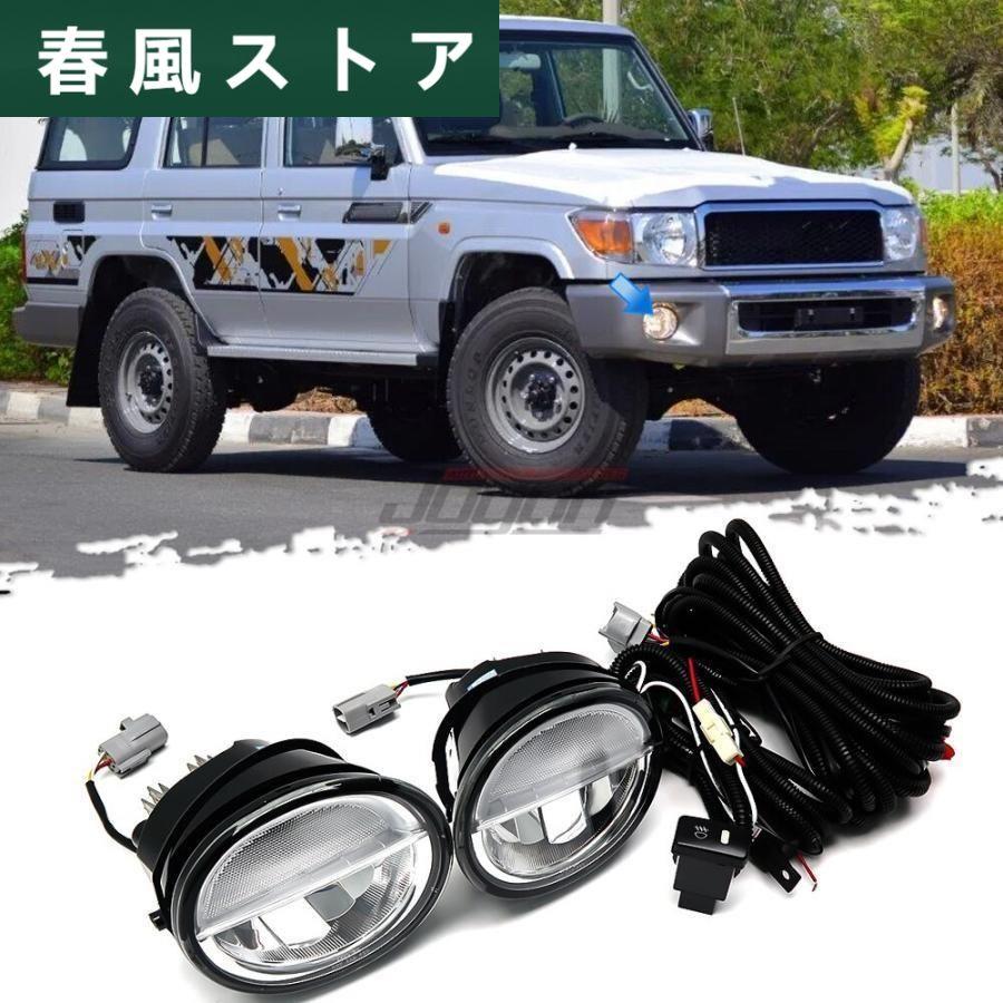 トヨタ ランドクルーザー J70 シリーズ FJ70 FJ76 FJ77 FJ78 FJ79 LC70 LC71 LC76 フロント フォグ ...